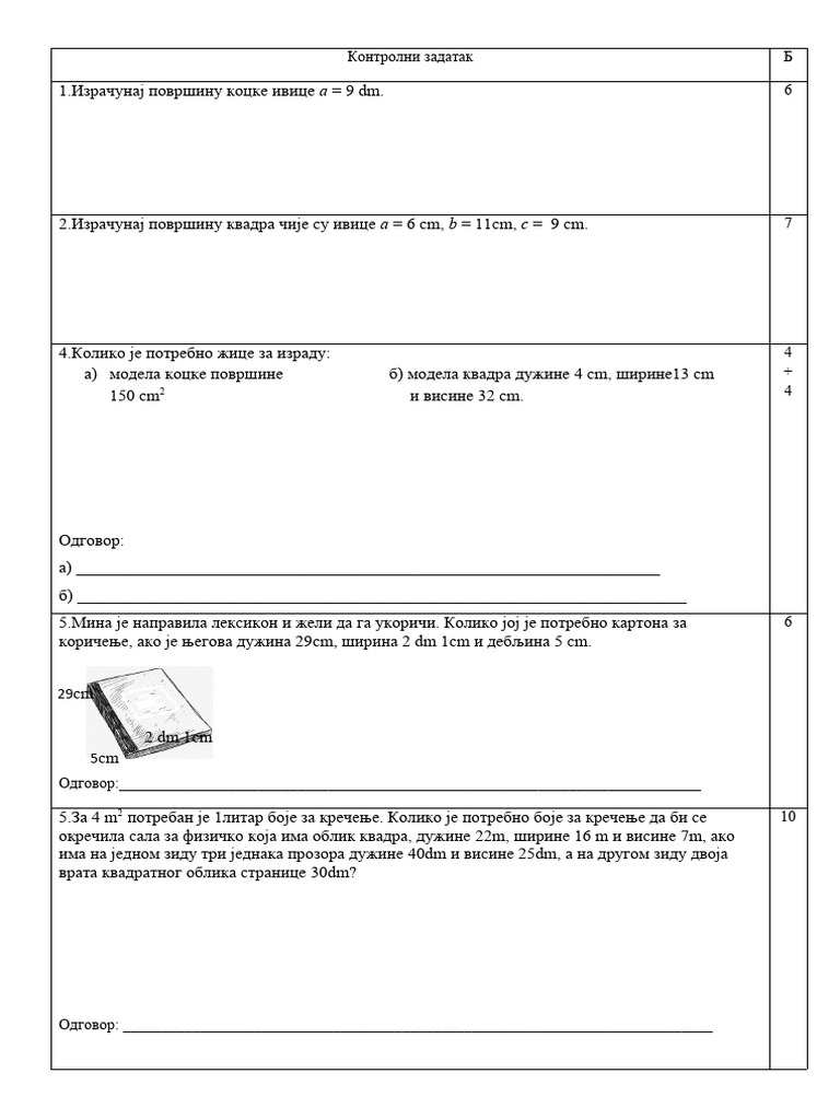 Matematika 4. Razred - Kocka I Kvadar | PDF