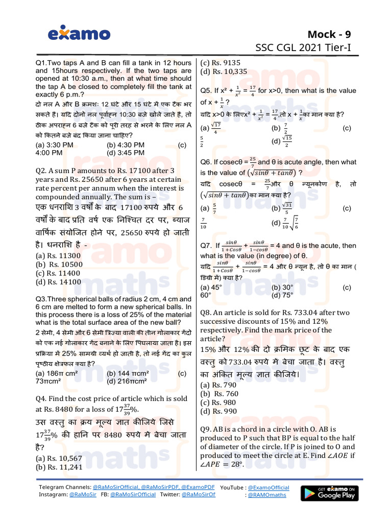 Mock - 9 (By RaMo Sir) CGL 21 T-I | PDF