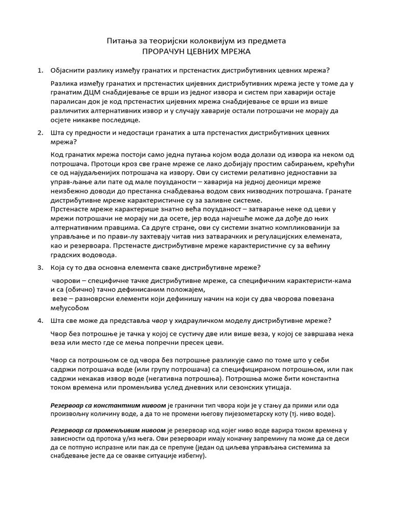 PCM Spisak Pitanja I Odgovori | PDF