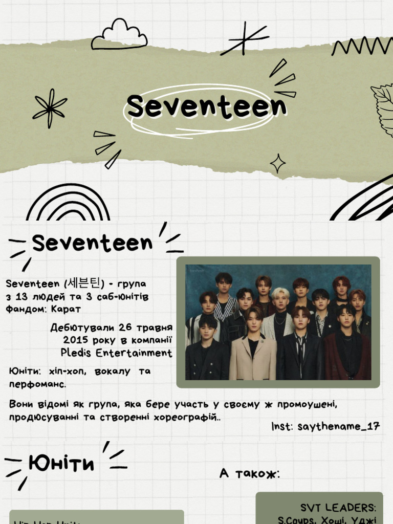 Seventeen | PDF