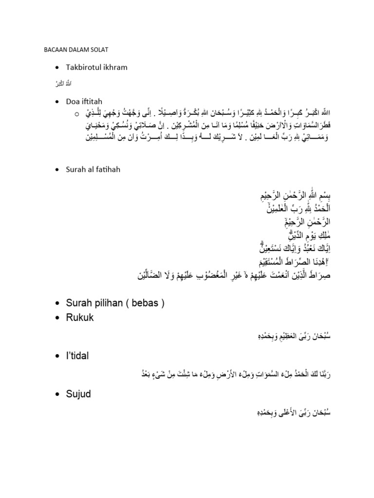 Bacaan Dalam Solat | PDF