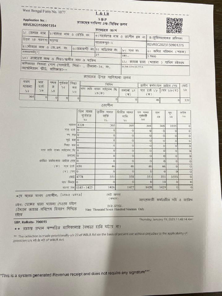 Document WPS Office1 | PDF