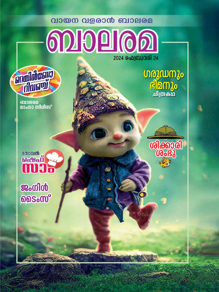 Balarama Feb 24 2024 Join Https://t.me/balarama - Malayalam | PDF
