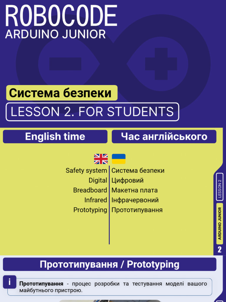 For Students Arduino Junior Lesson2 UA | PDF