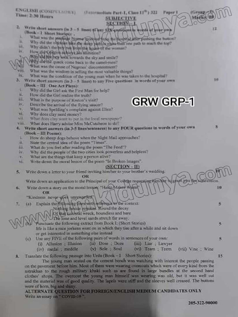 Past Paper 2023 Inter Part I Gujranwala Board English Subjective | PDF