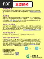 td184 E-Fillable Chi | PDF