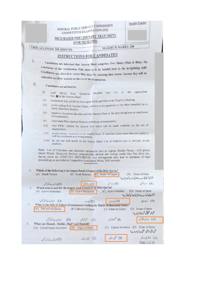 MPT CSS Screening Test Past Paper 2022 | PDF