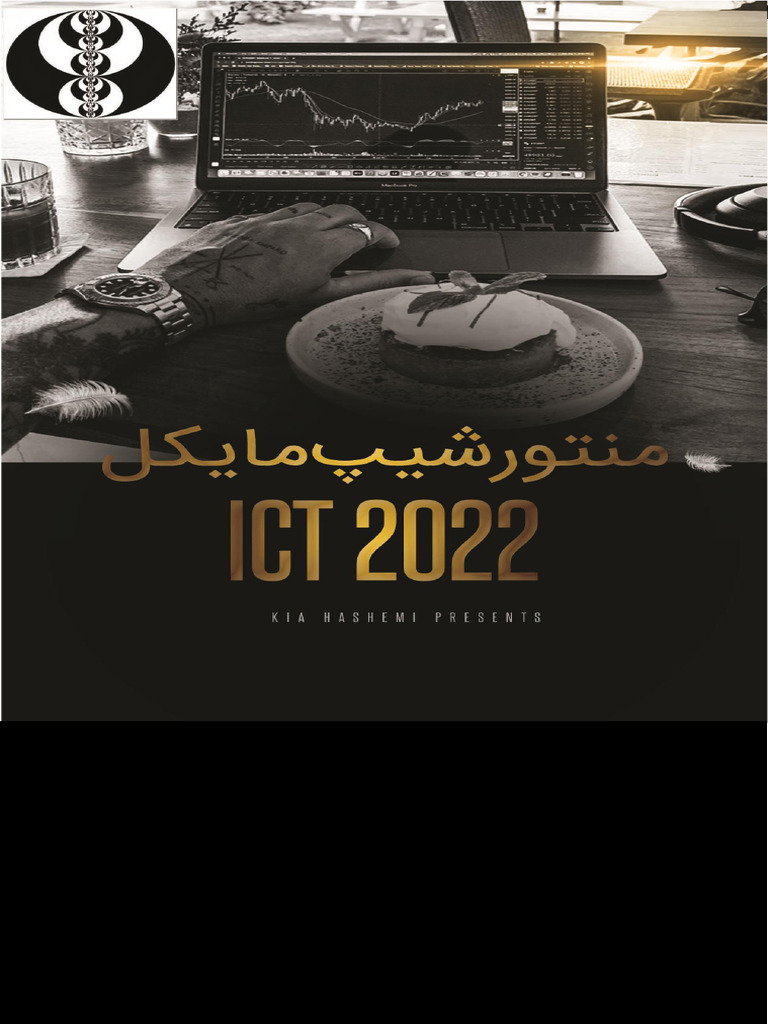 ICT Mentorship 2022 | PDF