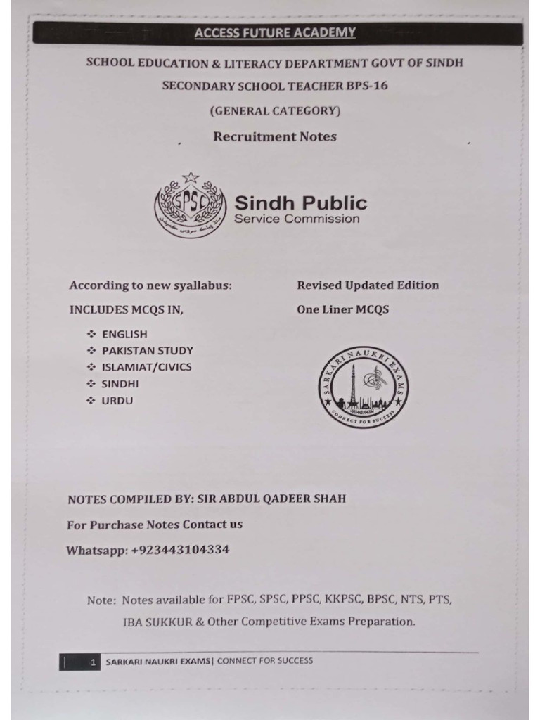 SST General Category Notes | PDF