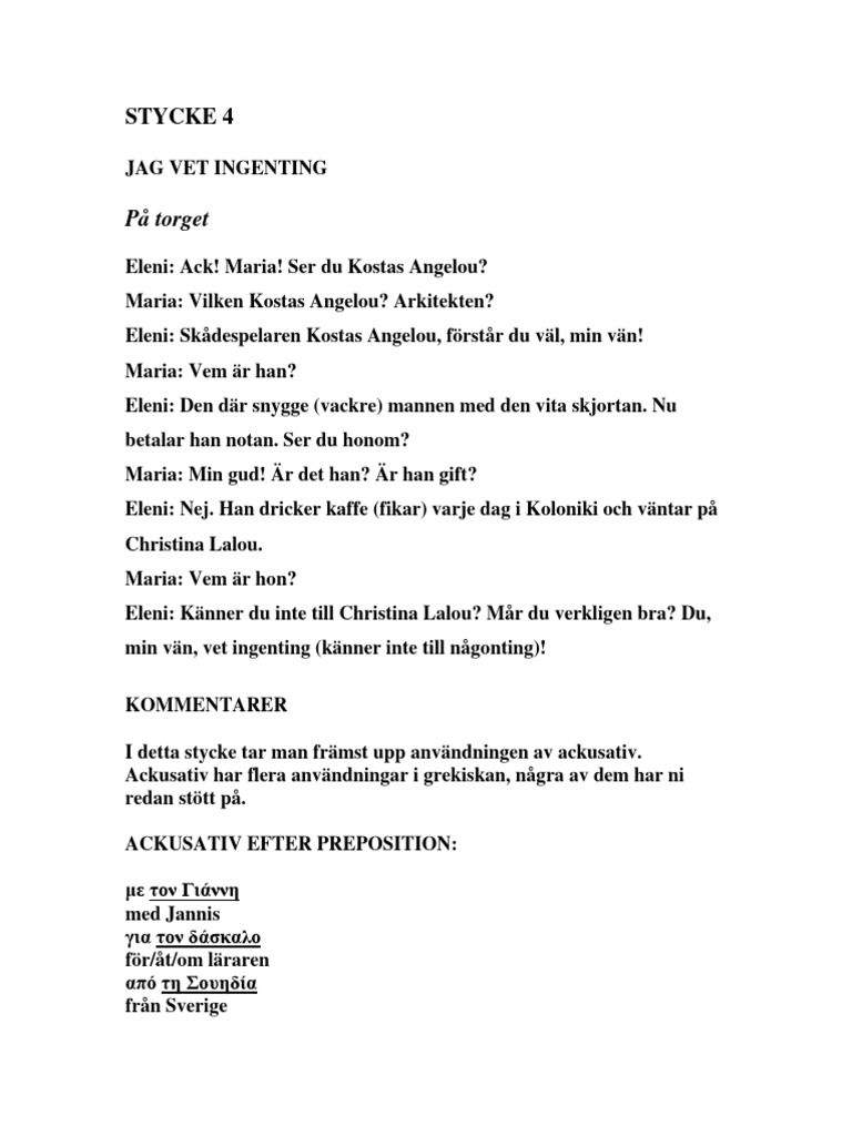 Ellinika Tora Stycke 4 03 | PDF Ellinika Tora Stycke 4 03 | PDF