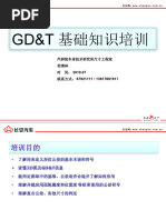 GB／T1804m 一般公差 | PDF