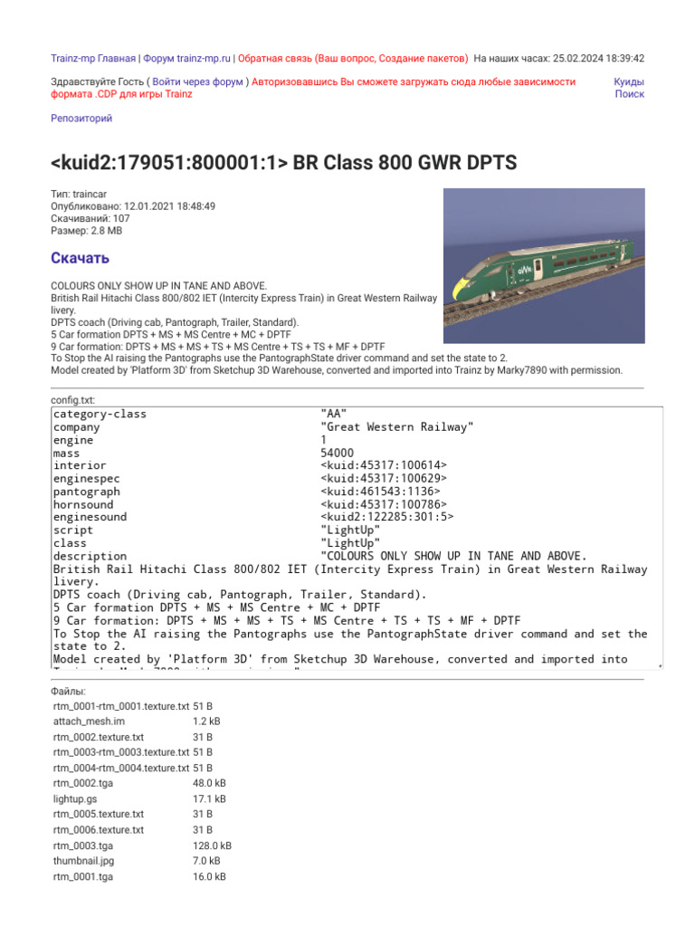 Kuid2 - 179051 - 800001 - 1 - BR Class 800 GWR DPTS - Kuid Base | PDF ...