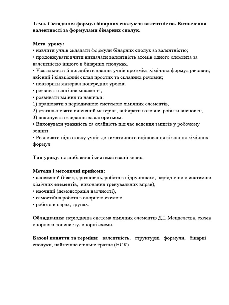 21172 | PDF