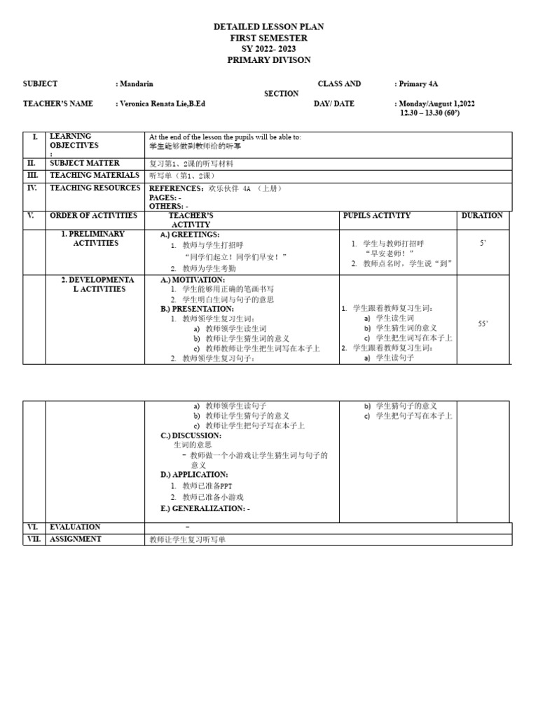 Lesson Plan (August) g4 | PDF