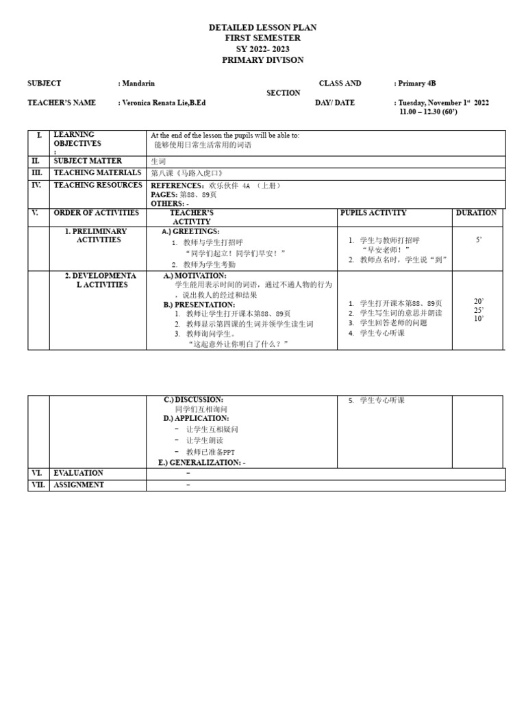 Lesson Plan (November) G4 | PDF