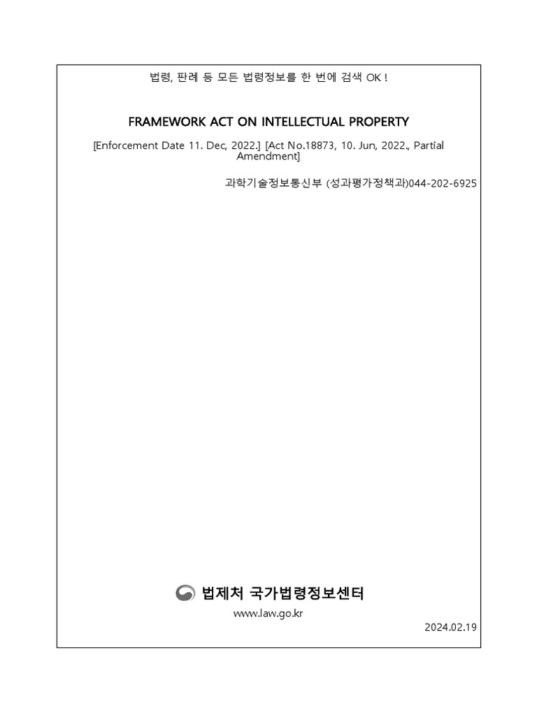 Framework Act On Intellectual Property | Download Free PDF | Intellectual Property | Property