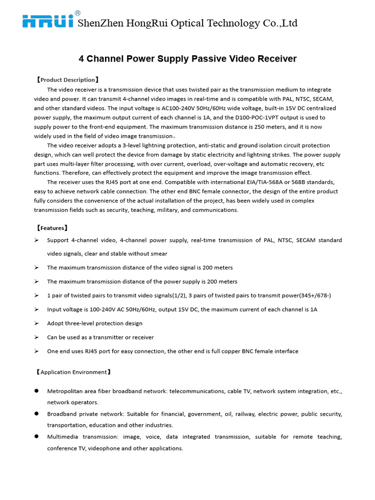 HR100 POC 4VPR（英文） | PDF | Power Supply | Video