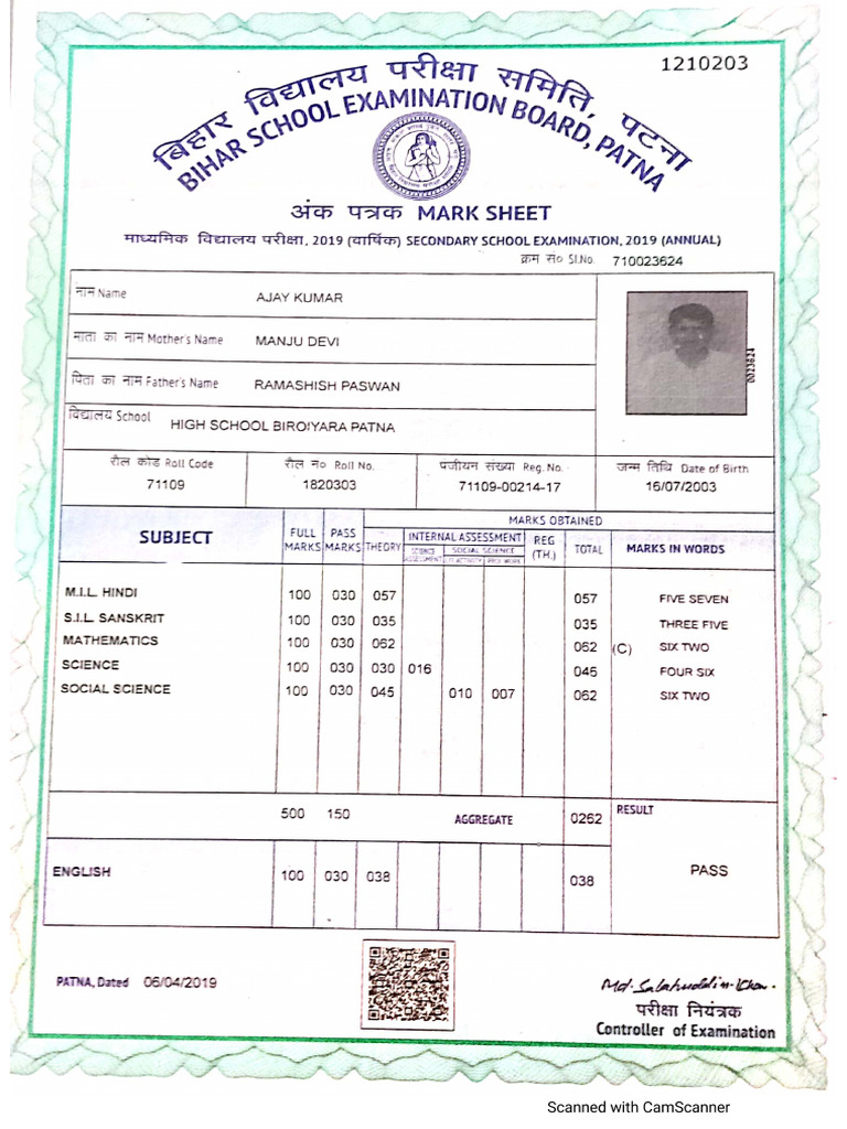 Ajay 10th Marksheet | PDF
