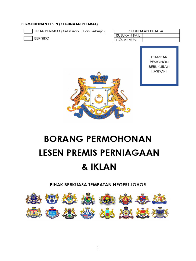 Borang Permohonan MBIP | PDF