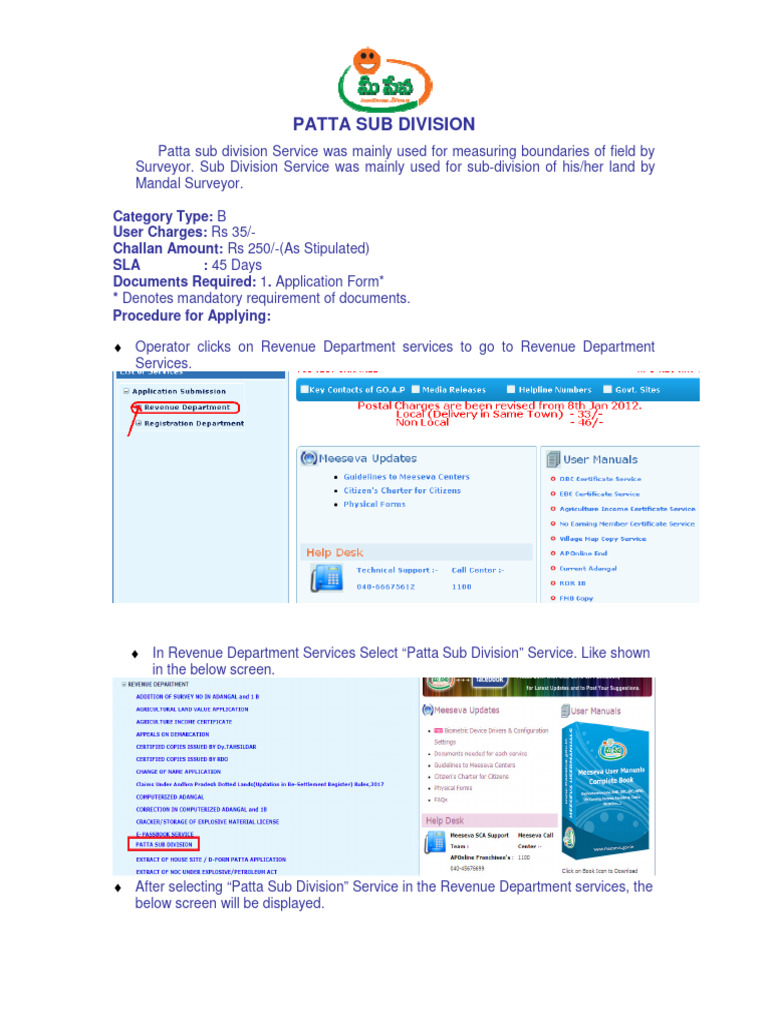 Patta Sub Division-User Manual For Kiosk Ver 1.2 | Download Free PDF | Computing