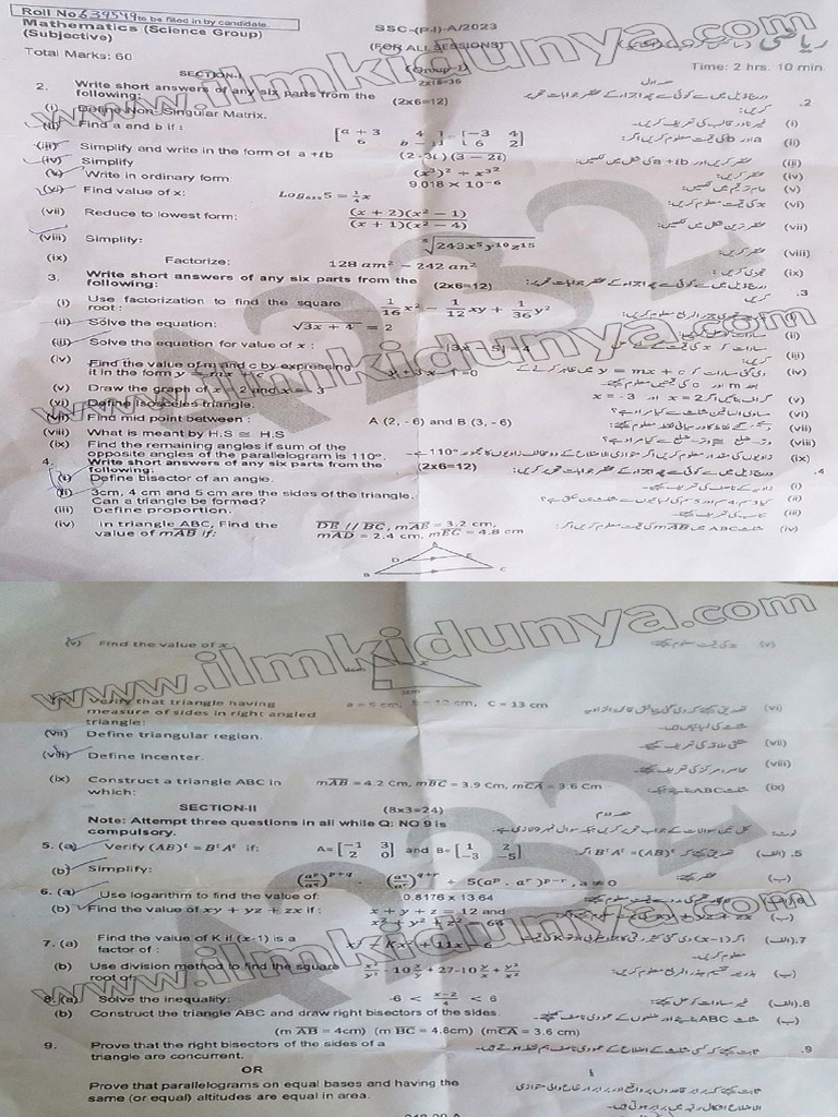 Past Paper 2023 9th Class Rawalpindi Board Mathematics Subjective | PDF