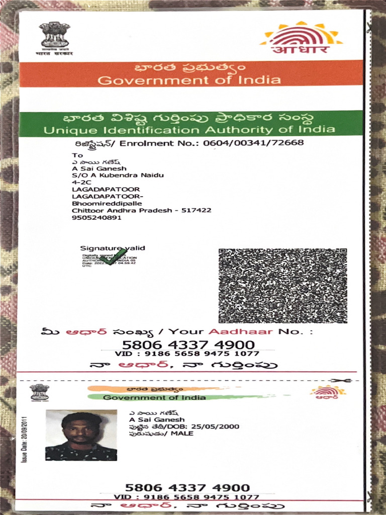 Aadhar Card | PDF