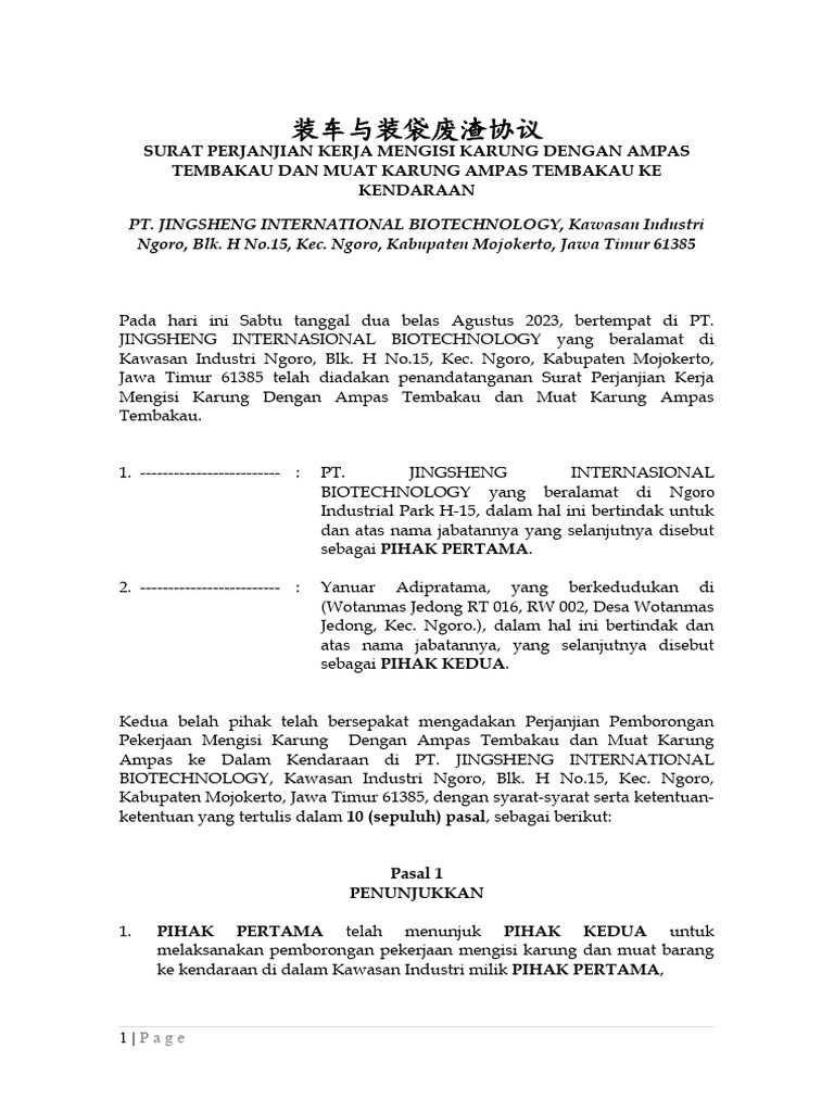 Contoh Surat Perjanjian Pemorongan Pekerjaan FH UII | PDF
