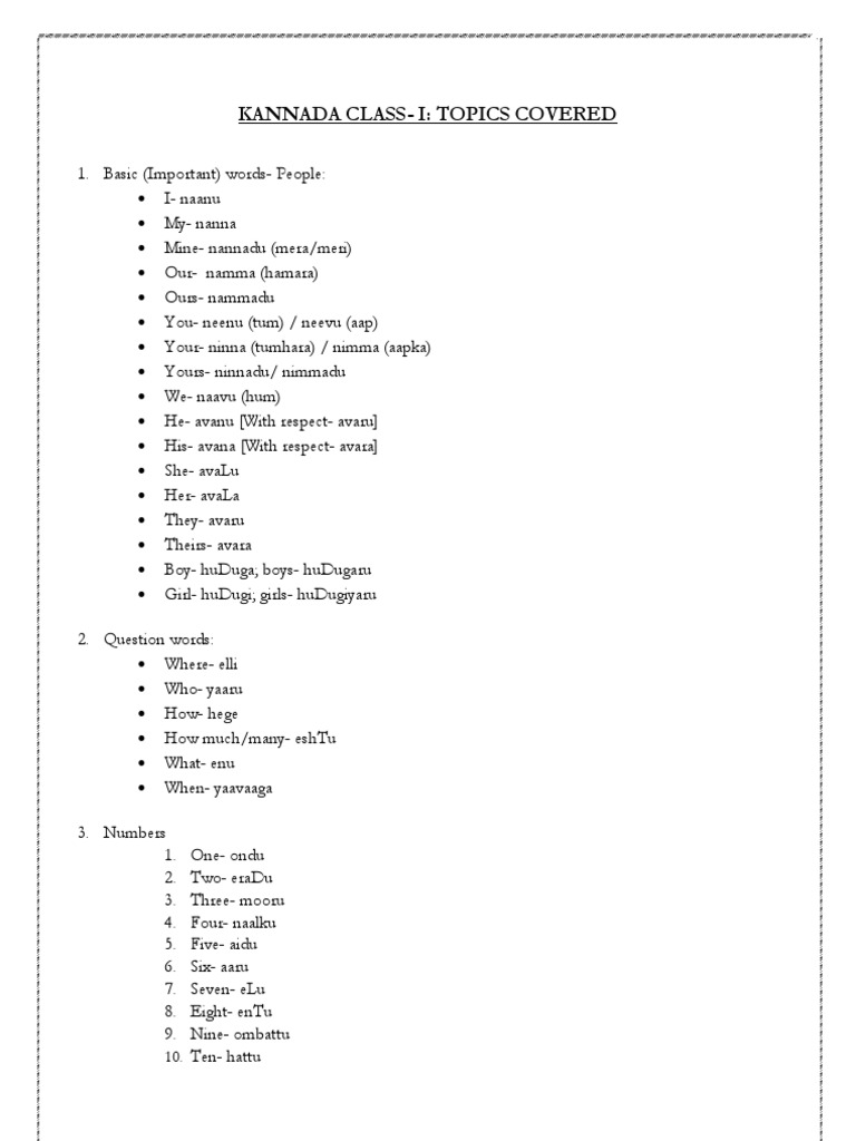 Kannada Basics for Grade 1 Students | PDF