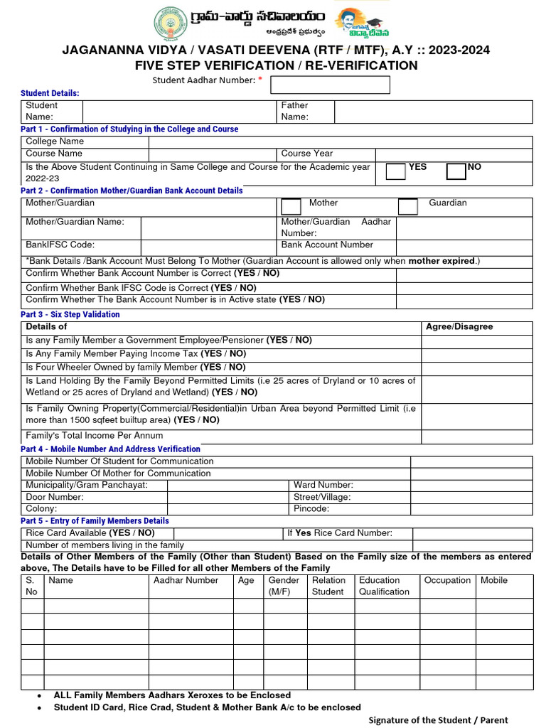 JVD 5-Setp Verification Form | PDF | Government | Payments