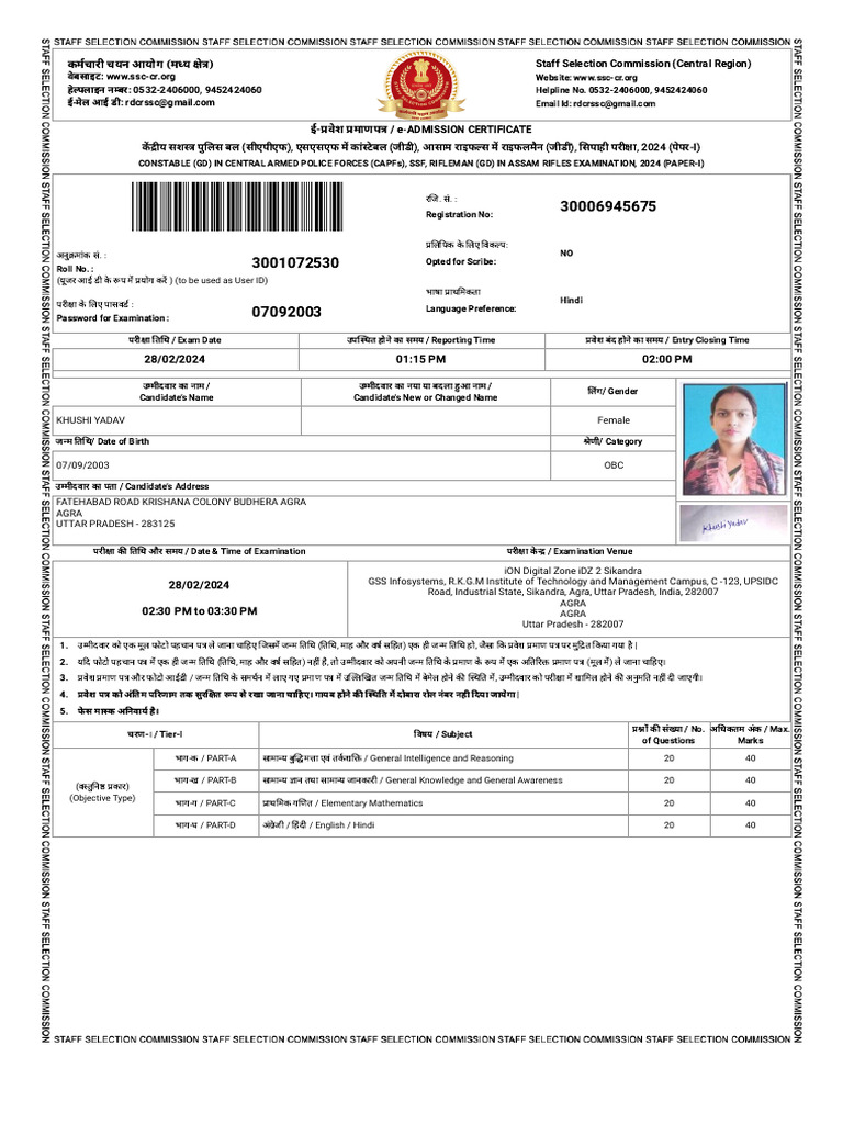 Admit Card | PDF