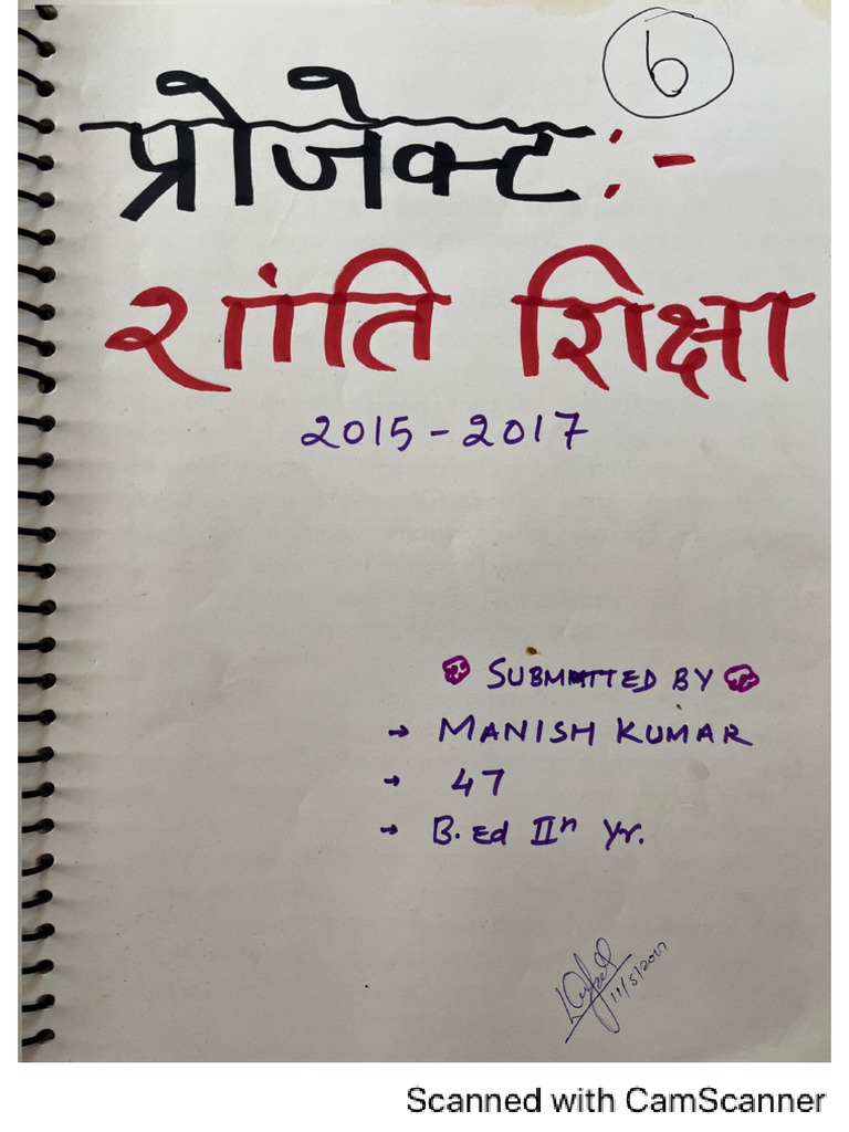 Manish Kumar Peace Education | PDF