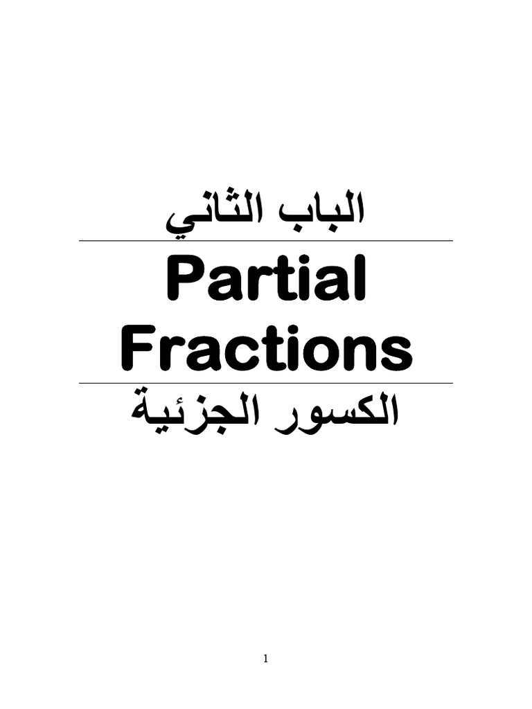 Chapter 2 Partial Fractions | PDF