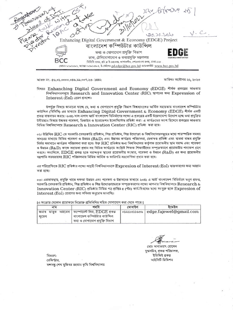 Report For EDGE Project | PDF