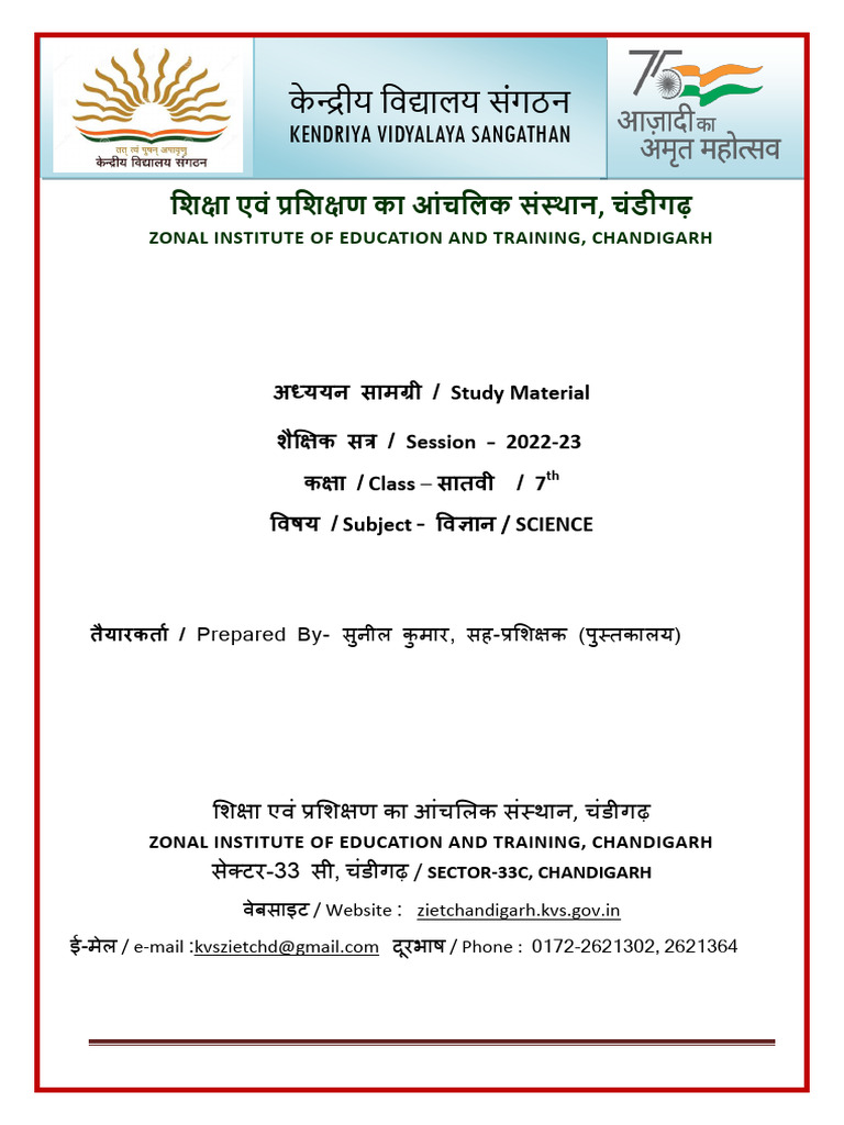 Class 7 Science ZIET CHD | PDF