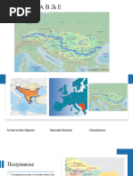 Prijava Boravka-Beli Karton | PDF