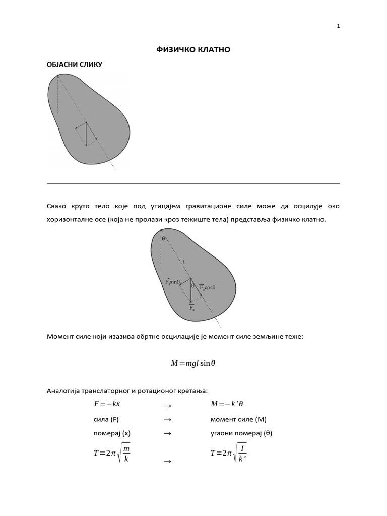 4 Fizicko Klatno | PDF