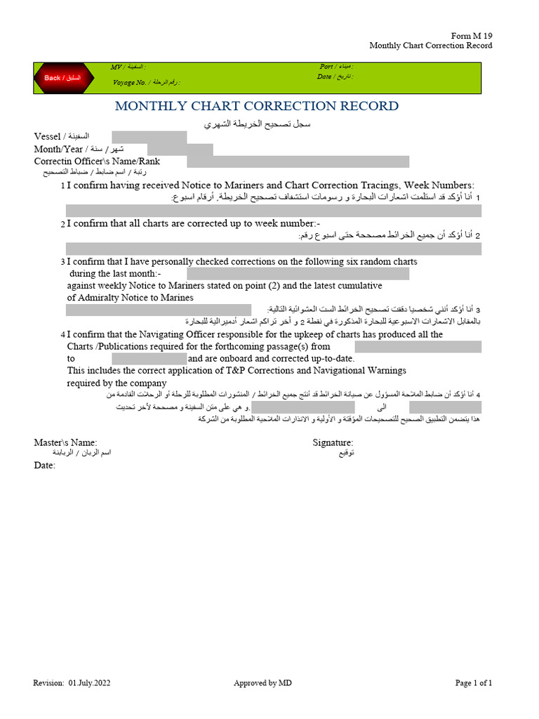 Form M 19 M-Ly Chart CR (ECDIS) | PDF