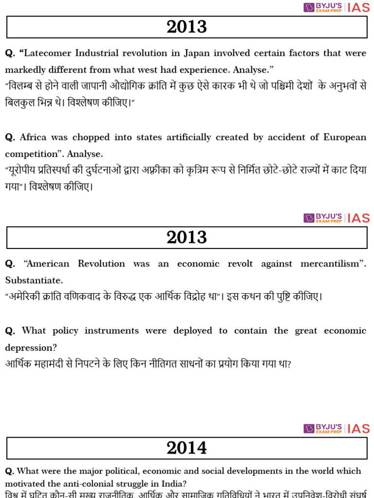 World History Question Paper | PDF