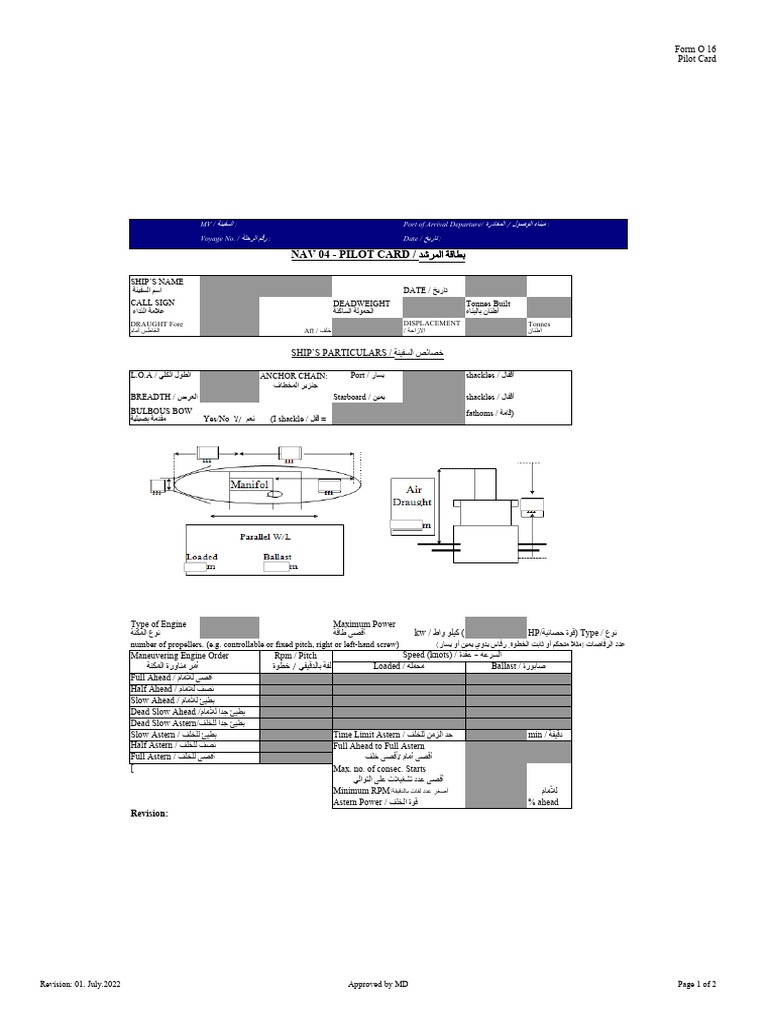 Form O 16 Pilot Card | PDF