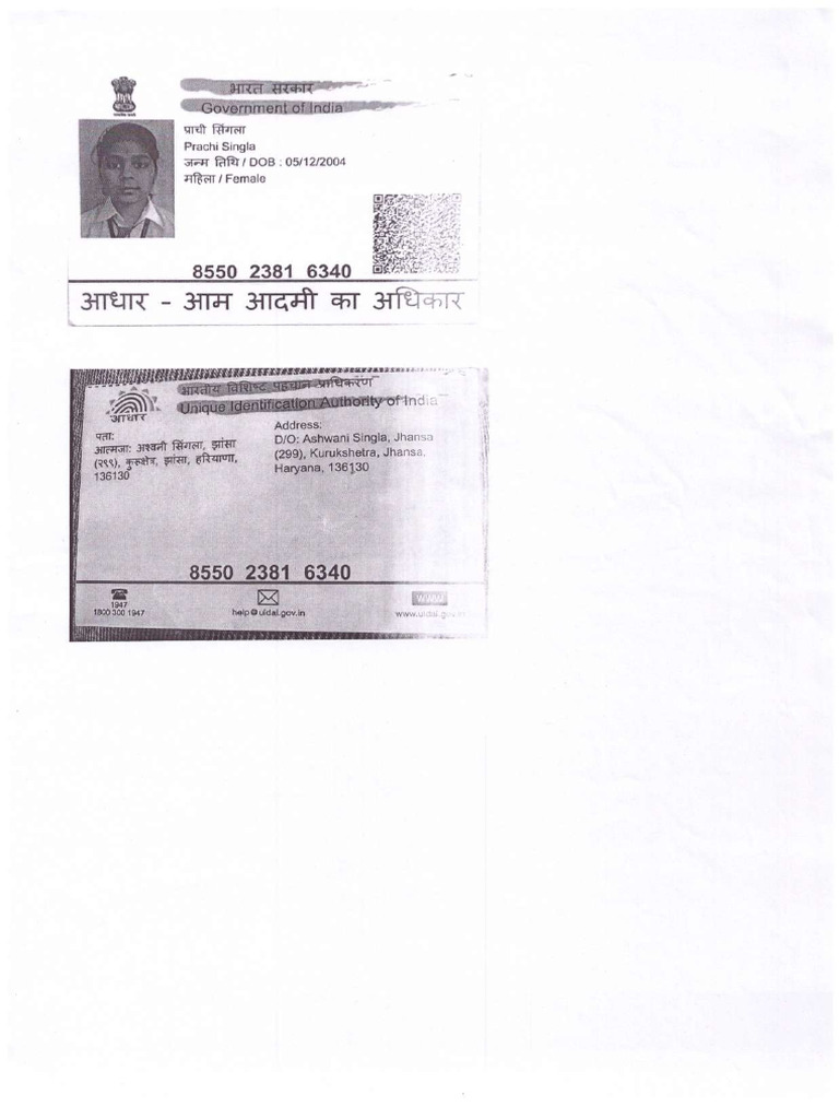 Prachi Aadhar | PDF