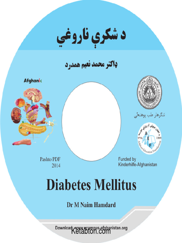 Diabetes | PDF