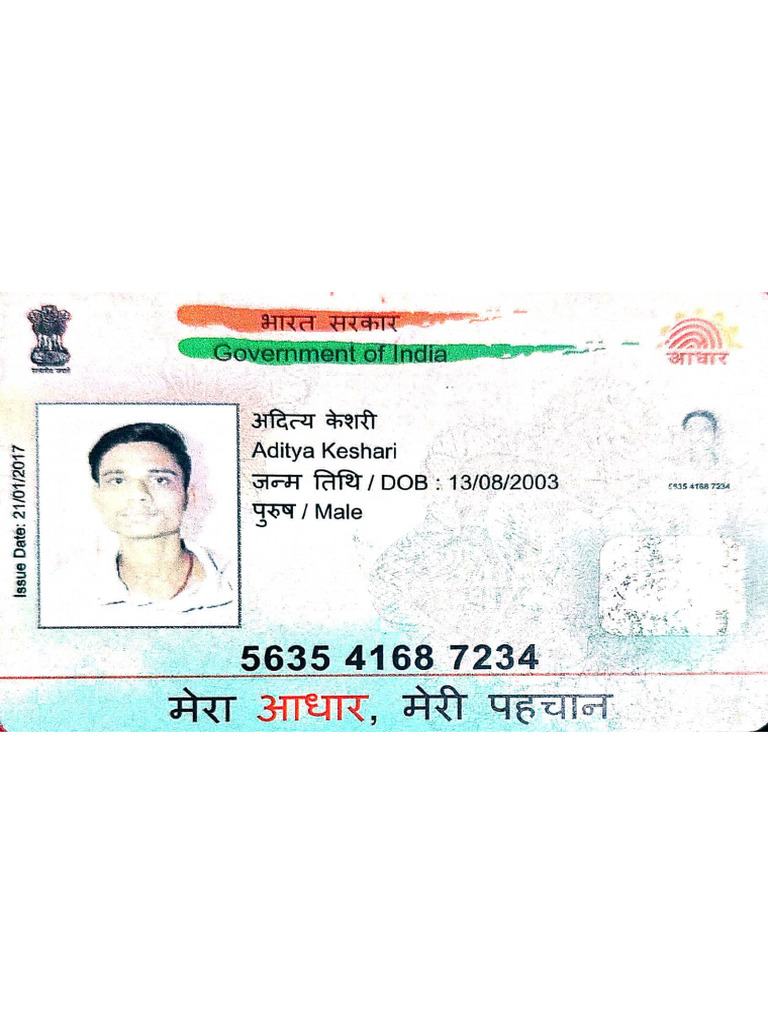 AADHAR | PDF