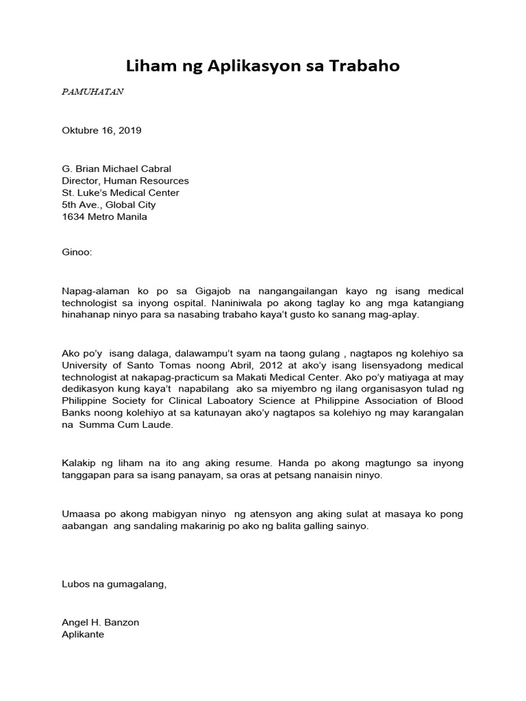 Liham Aplikasyon | PDF