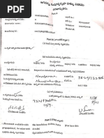 SADAREM Registration Acknowledgement | PDF