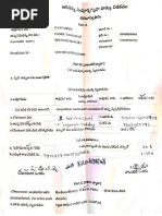 SADAREM Registration Acknowledgement | PDF