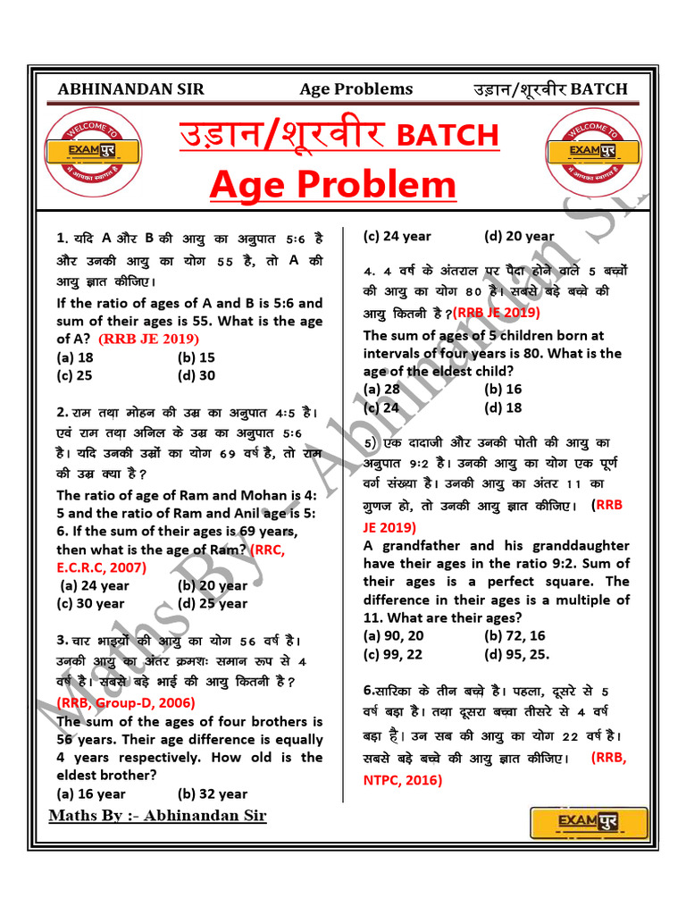 Age Problem Ques. | PDF | Mathematics