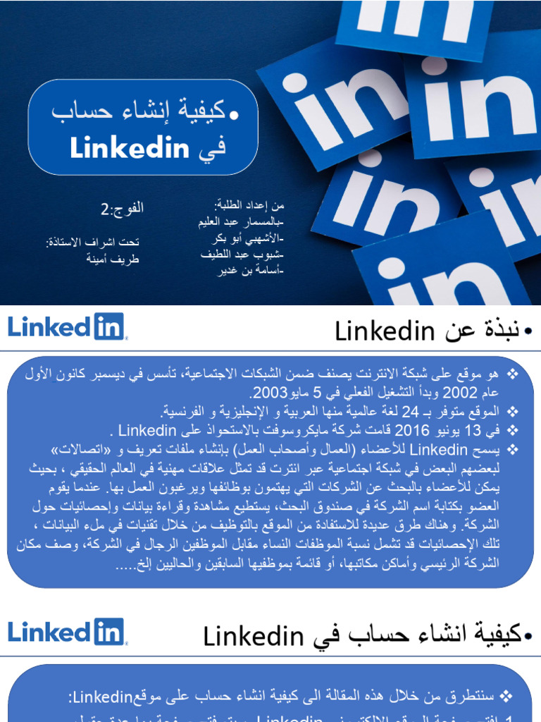 Présentation1 4 | PDF