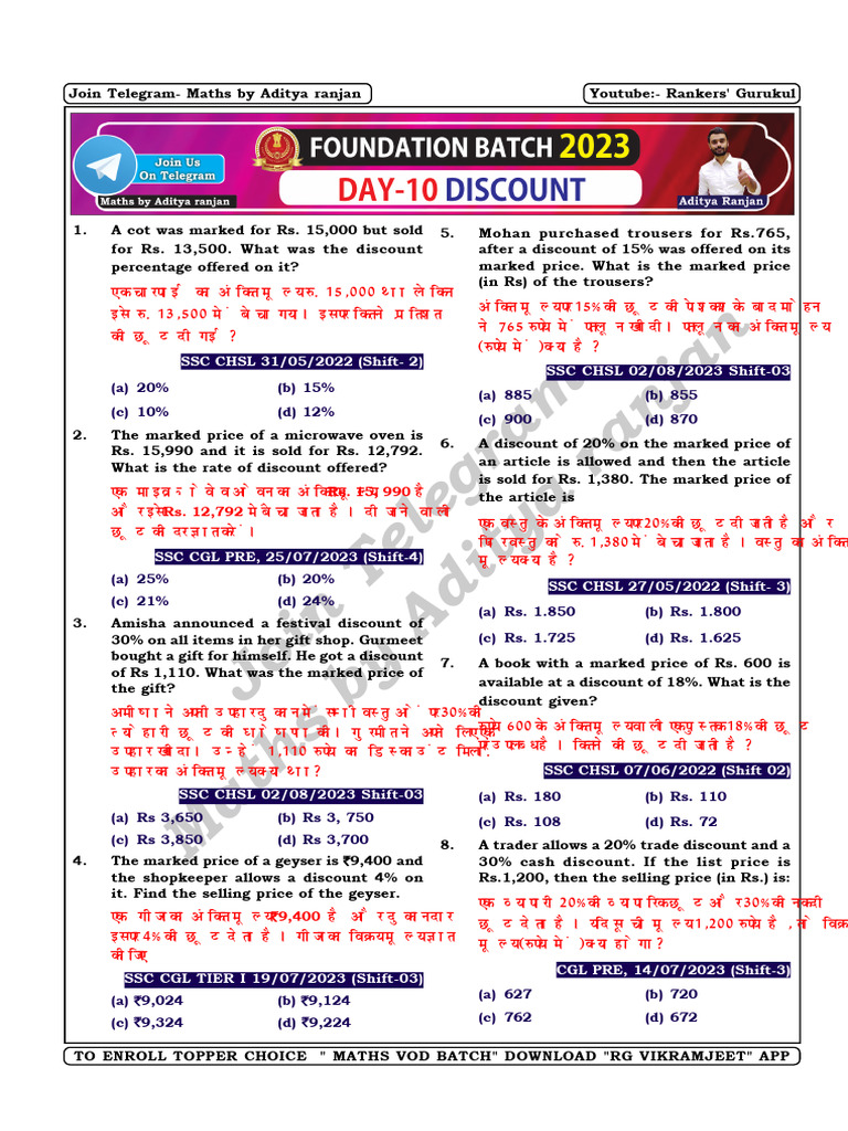 Day 10 Discount 01 (Foundation Batch) | PDF | Business Economics | Business