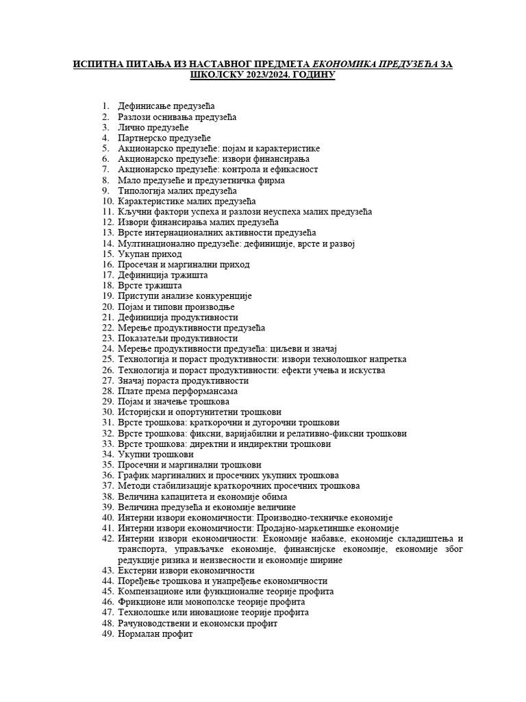 Ispitna Pitanja | PDF