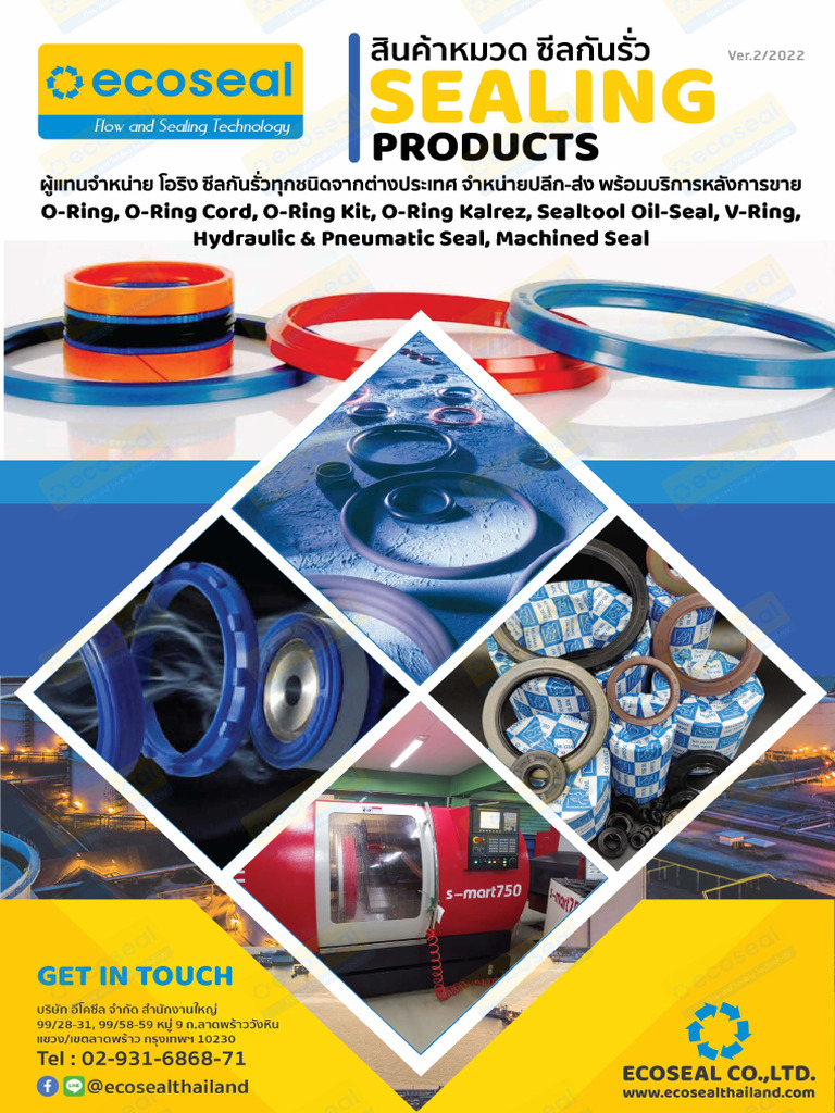 Ecoseal Sealing Product | PDF